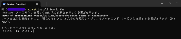 Node.jsバージョン管理ツール「fnm」の導入 | SugiBlog
